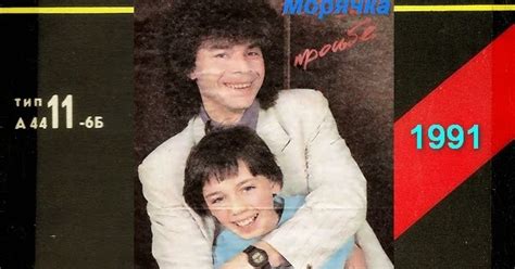 Пластинка, бобина, кассета, диск: Олег Газманов – Морячка, 1991 ...
