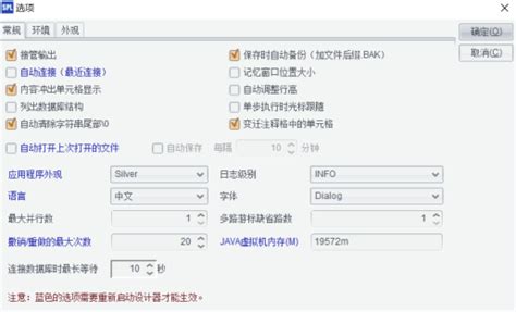 Spl 安装与基本使用二数据库itguest