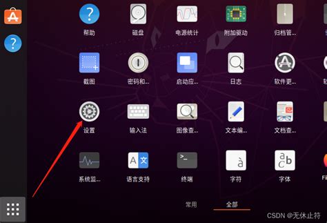 2、linux下编译并搭建azerothcore服务端 azerothcore服务端架设 csdn博客