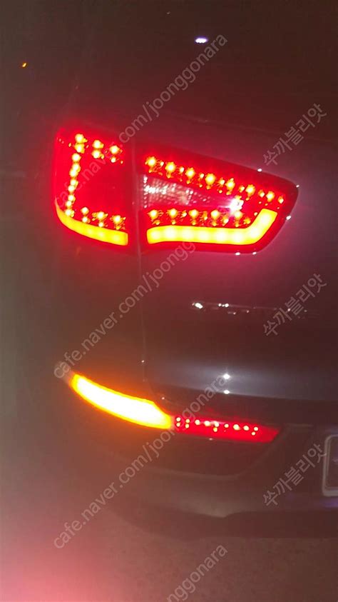스포티지r Led 후방등 후미등 브레이크등 트렁크등 데 기타 부품용품 중고나라