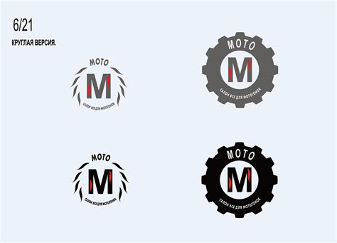 МОТО :: Behance