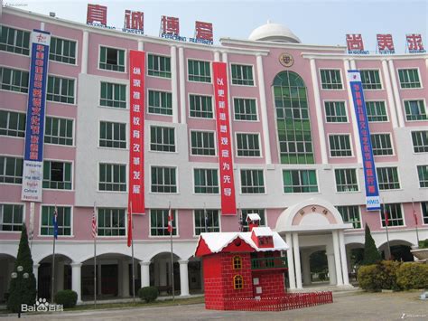 附近学校