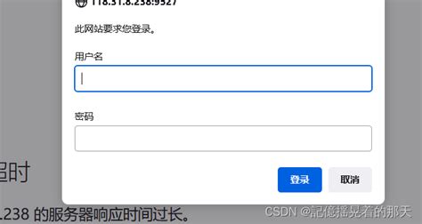 Frpdockerwindows搭建内网穿透，实现外网访问家里的windowsfrp Windows Csdn博客