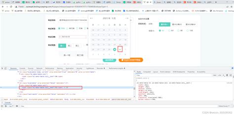 Python自动化定位弹窗class后有文本的元素python自动化用class定位嵌套文本 Csdn博客