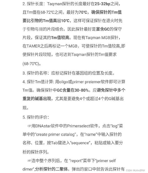 Php探针详解：如何启用与利用php探针优化项目性能与诊断问题 Csdn博客