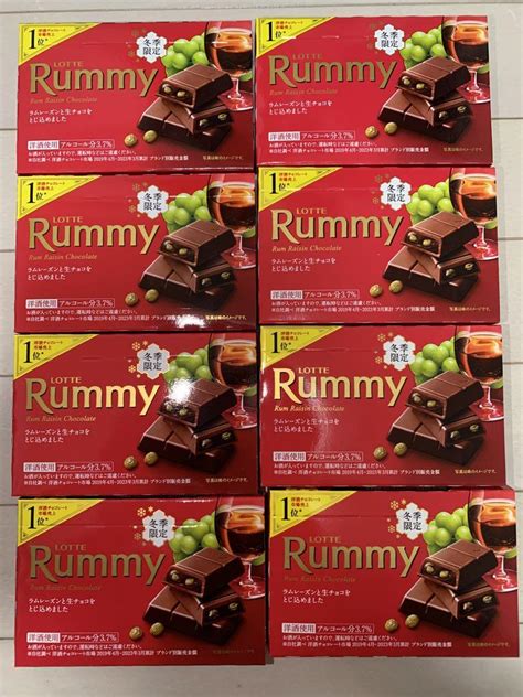 ロッテ】ラミー Rummy × 8箱 チョコレート〈冬季限定〉 By メルカリ