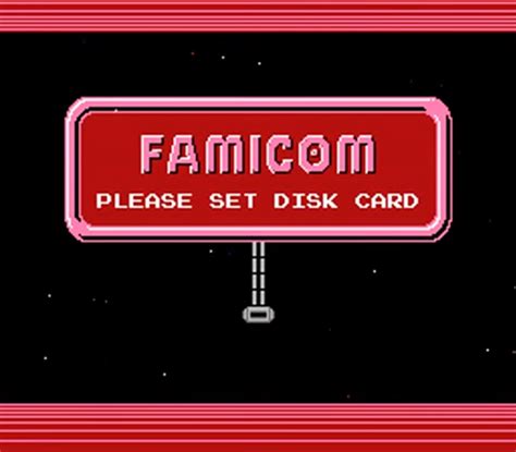 Famicom Disk System Japan Closing Logos