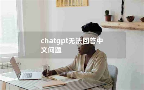 Chatgpt Potato Chat Chatgpt Chatgpt