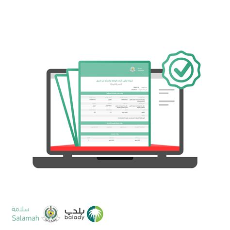 Be The First To Review “safety Electronic Certificate” Cancel Reply