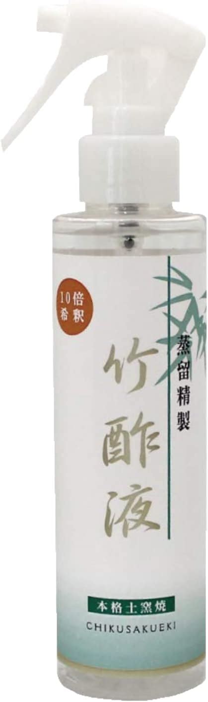 Jp 竹炭の里 蒸留精製 竹酢液 150ml 10倍希釈スプレータイプ 宮崎大学と共同研究 化粧品原料 無添加 有害物質