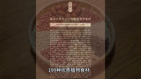 早餐不知道吃啥？素时刻五谷膳食粉 Youtube