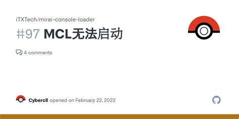 Mcl无法启动 · Issue 97 · Itxtechmirai Console Loader · Github