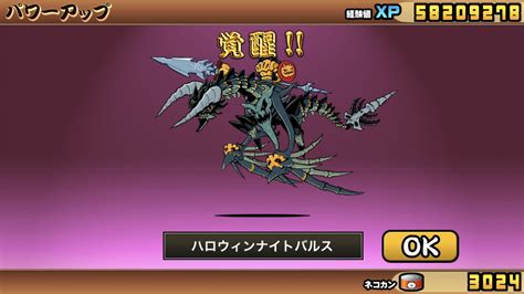 【にゃんこ大戦争】おすすめゾンビキラーキャラ25選 わいのにゃんこ大戦争