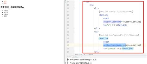 React实战笔记157link和navlinknavlink与link再react使用 Csdn博客