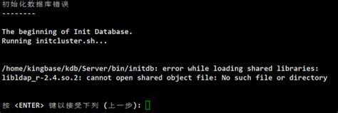openeuler 22 03 lts 如何安装openldap 2 4 x版本 other 其他技术问题 openeuler 论坛