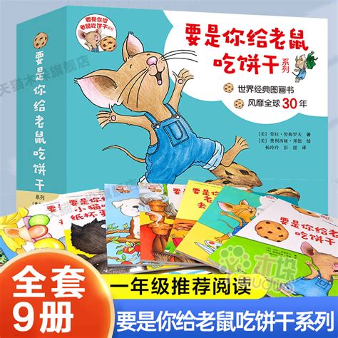 和爸爸一起散步儿童成长绘本0 3 6 7岁早教启蒙阅读正版益智儿童故事书睡前故事童话漫画书图书幼儿绘本 虎窝淘