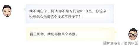 原来如此！一维二维和射频区别竟是这些！