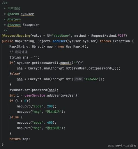 ssm从入门到上手 全面讲解ssm框架的使用 ssm教程 csdn博客