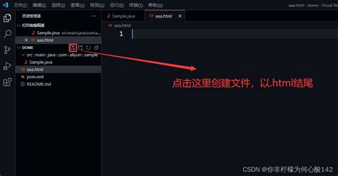 Vscode运行Html的插件以及快速编写Html框架 vscode html5插件 CSDN博客