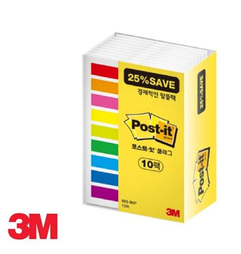 3m 포스트잇 플래그 알뜰팩 683 9kp 10 쓰리엠포스트잇 사각포스트잇 플래그메모지 포스트잇메모지 알뜰팩 티몬