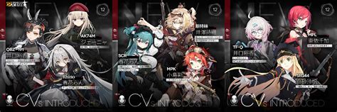少女前線即將推出全新大改版 同步實裝新一期聲優語音Girls Frontline 巴哈姆特