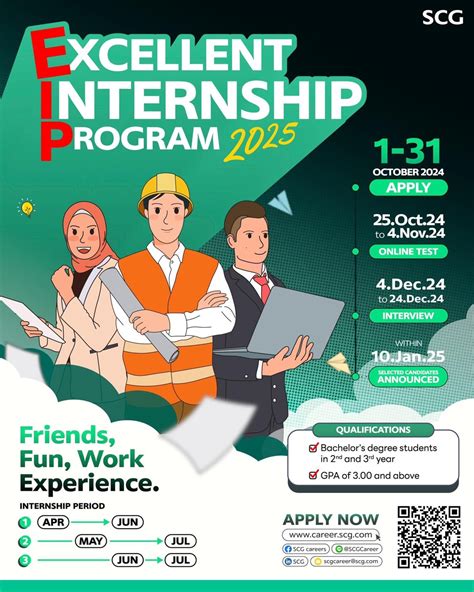 Engineering Nu 💥💥scg Internship Program 2025 Is Calling