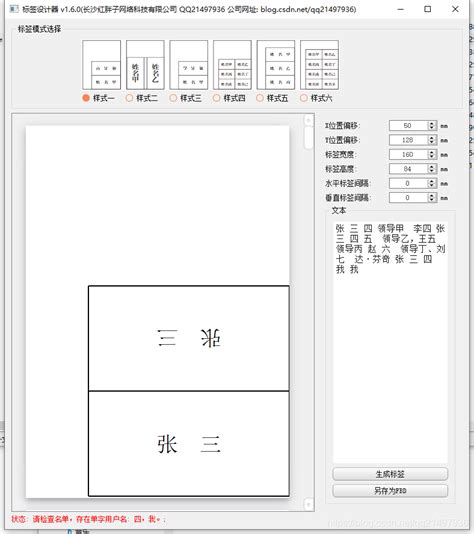 Qt实用技巧：qt设计器中qicon的缩放（qss的放大和qicon自动缩小（无法自动放大）） 阿里云开发者社区