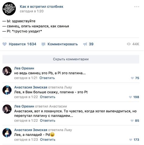 Вконтакте | Пикабу