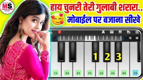 Gulabi Sharara Thumak Thumak Pahadi Song Mobile Piano Tutorial
