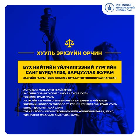 Бүх нийтийн үйлчилгээний үүргийн сан