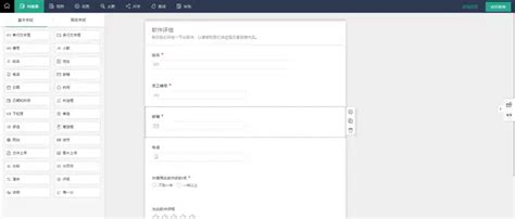 在表单中如何插入子表单 Zoho Forms