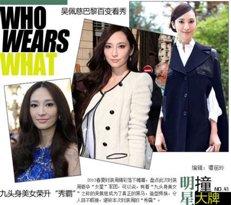 吴佩慈百变看秀 九头身美女荣升秀霸 新浪女性 新浪网