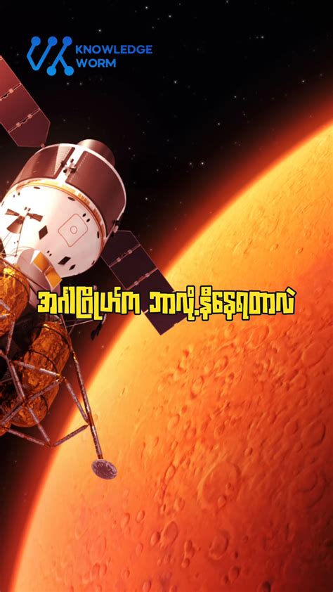 F 35 And Network F 35 တိုက်လေယာဉ်တွေကို တော်တော်လေး ထိန်းချုပ်ထားတာပါ By Knowledge Worm