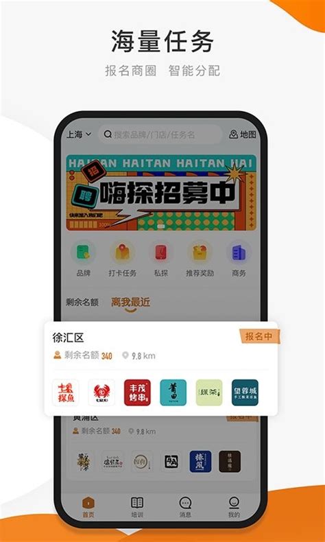 App V