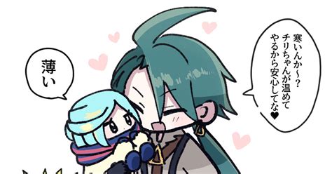 チリグルの人気イラストやマンガ Pixiv