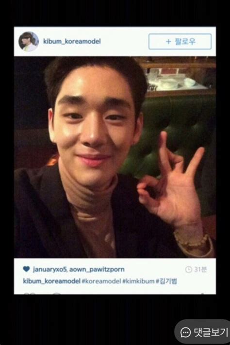 모델 김기범 일베인증그리고 해명글 네이트 판
