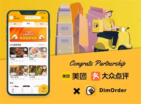 Hkust Startup Dimorder Partners With Meituan Dianping To Transform Hong