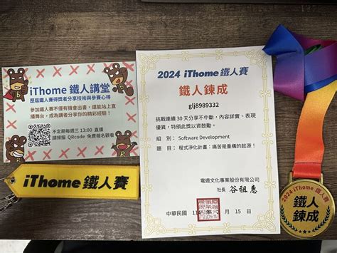 Cleancode Cleanarchitecture Pragmaticprogrammer Li Jyu Gao