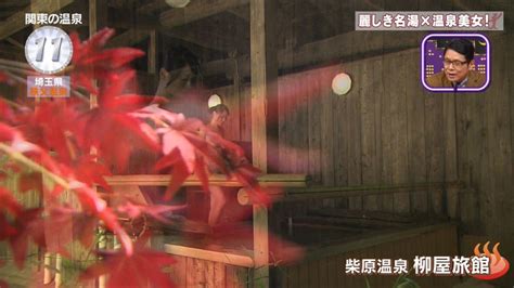 성진국 온천 방송 클라스 후방주의 짤티비 Jjtvkr