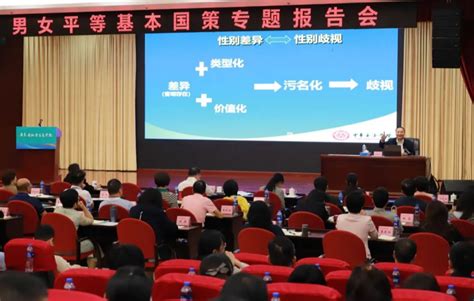 广东省妇女儿童工作委员会