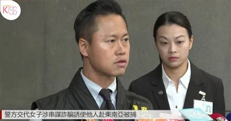 Kk園區｜2名港女慘被誘騙至kk園區 爆園內狀況 培訓專業騙子方式曝光