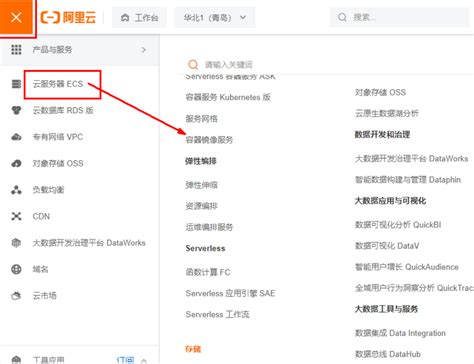 Docker镜像推送到阿里云镜像仓库docker推送镜像到阿里云镜像仓库 Csdn博客