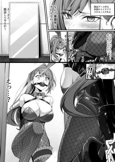 Ecchi Na Dasshutsu Game Ni Sanka Saserareru Natsuha Nhentai Hentai Doujinshi And Manga