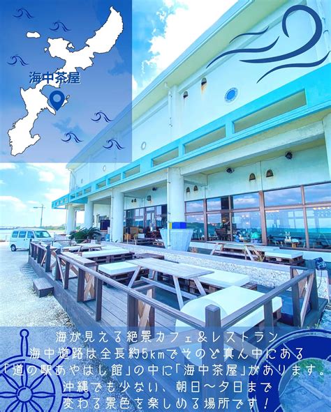 海中道路の絶品沖縄そばが大人気💕 おきぶら🏝沖縄旅行が投稿したフォトブック Lemon8
