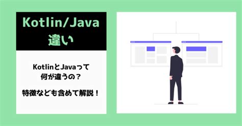 Swiftにできることって何？5つの活用事例やできないことまで解説！ Fundev