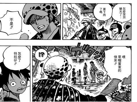 《海贼王》漫画921话：女忍者果然妖艳 凯多登场有点帅