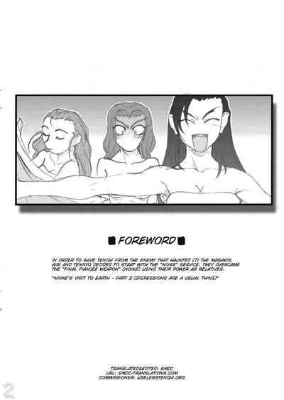 Omatsuri Zenjitsu No Yoru 1503 Nhentai Hentai Doujinshi And Manga