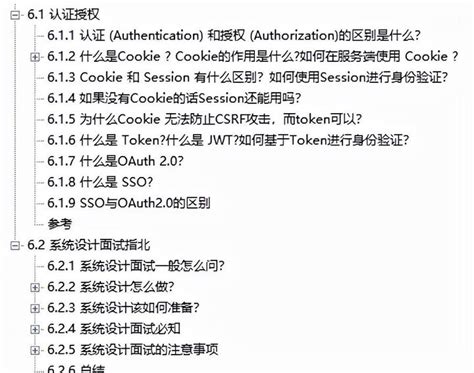 春招最后一版！阿里java岗架构师必备面试宝典~ 知乎