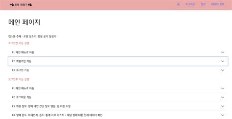 GitHub Dotdotot PcuCapstoneWeb