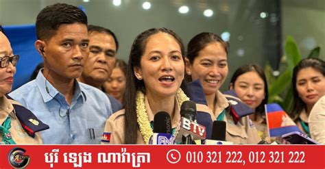 លោកជំទាវបណ្ឌិត ពេជ ចន្ទមុន្នី៖ កម្ពុជារង់ចាំជាង៧០ឆ្នាំ